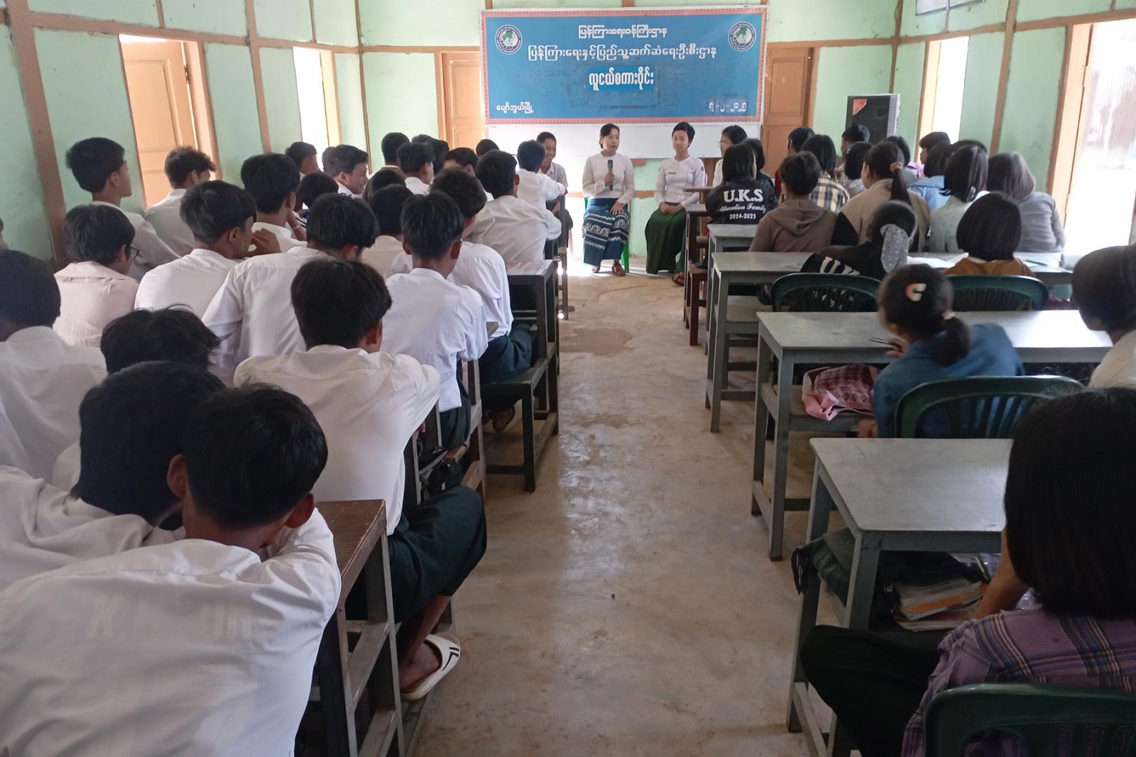 ပျော်ဘွယ်မြို့နယ်၊ အ ထ က ရွာသစ်ကြီး တွင် လူငယ်စကားဝိုင်း ကျင်းပ Information And Public